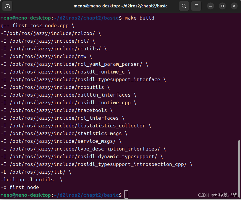 【Linux快速入门(二)】Linux与ROS学习之编译基础（make编译）-阿里云开发者社区
