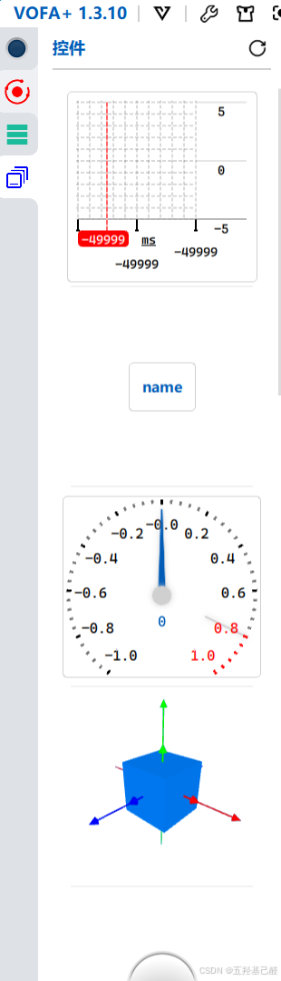 VOFA+入门基础教程详解如何配置串口通信协议并实现数据波形可视化-开发者社区-阿里云