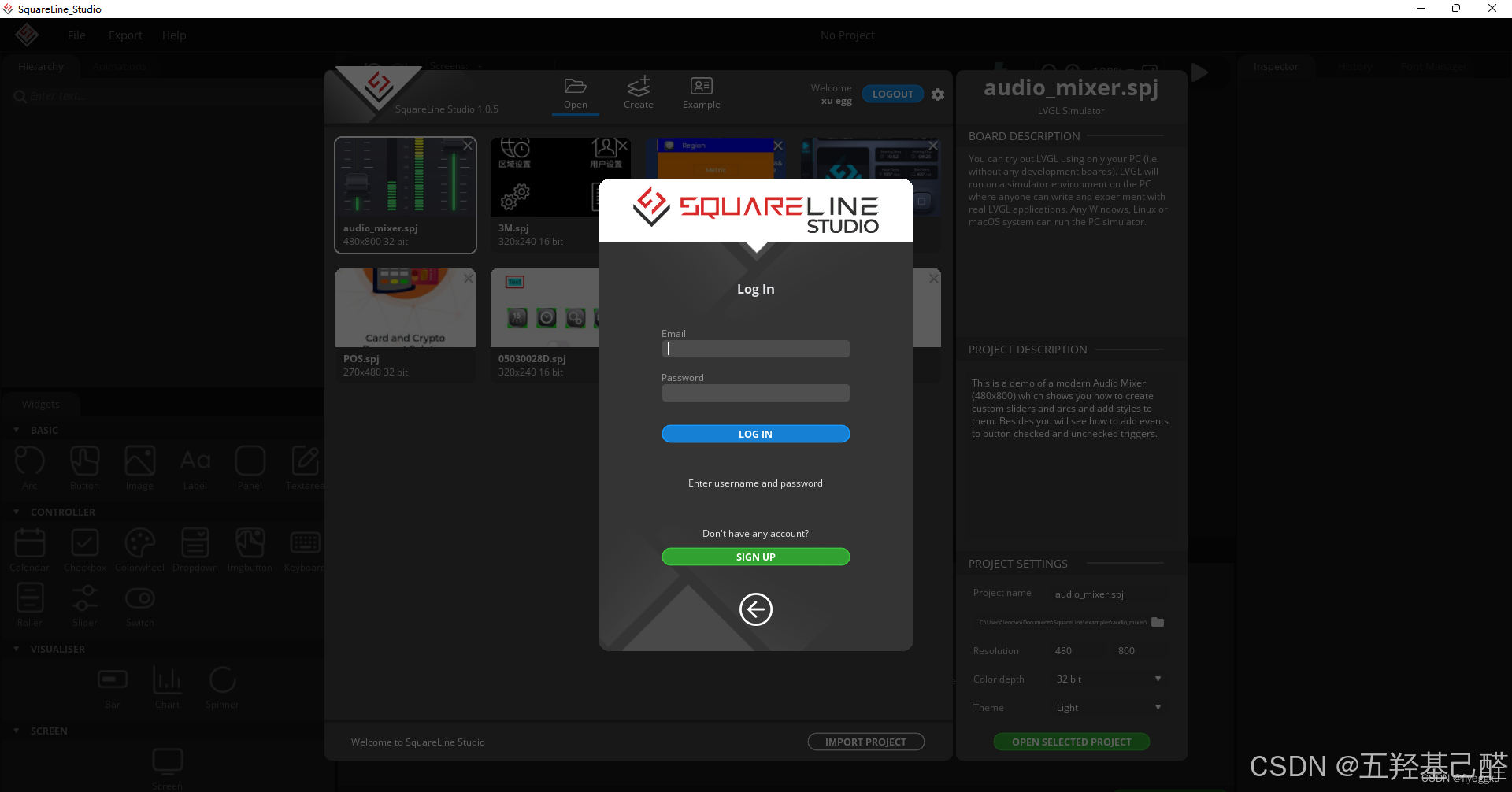 【LVGL快速入门】SquareLine Studio安装教程（LVGL官方工具）-阿里云开发者社区