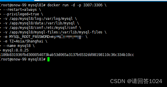 Docker 安装 MySQL5.7 和 MySQL8-阿里云开发者社区