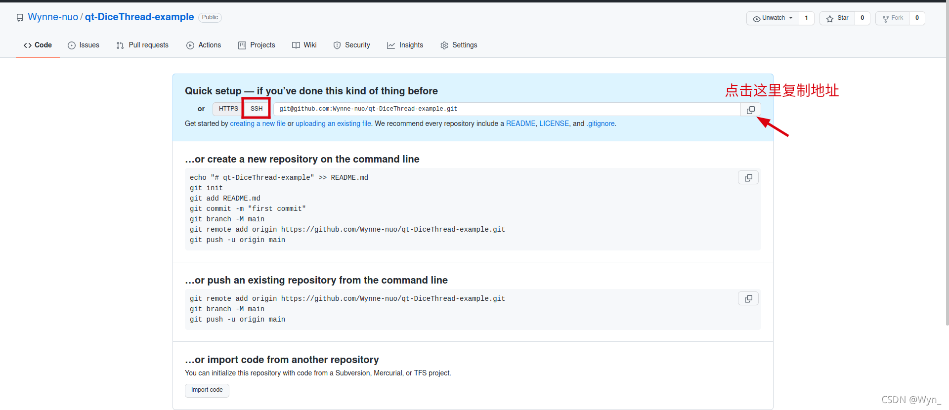 使用Git在Linux上将本地代码上传至GitHub-开发者社区-阿里云