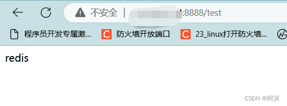 使用docker Compose一键部署多个服务 阿里云开发者社区