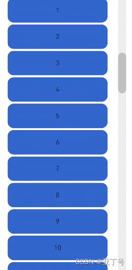 鸿蒙（HarmonyOS）项目方舟框架（ArkUI）之ScrollBar组件-阿里云开发者社区
