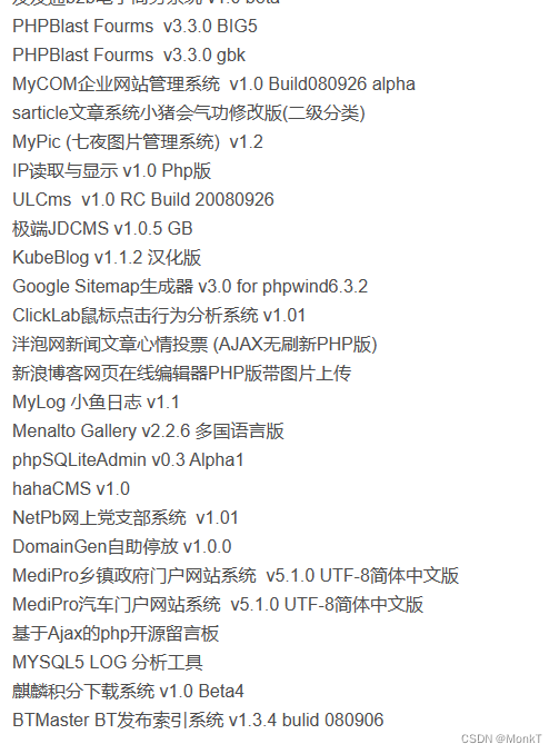 分享81个PHP源码，总有一款适合您-阿里云开发者社区