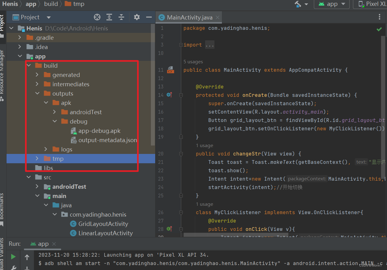 Android Studio 下发布项目成APK文件-阿里云开发者社区