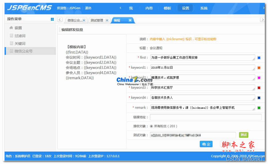 JSP项目源码合集含CMS商城论坛等多种系统-开发者社区-阿里云