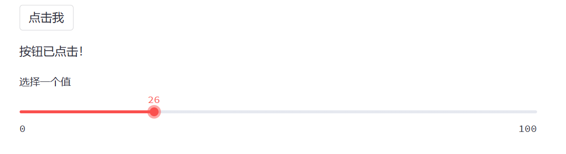 如何使用st.session_state实现Streamlit按钮状态保留-开发者社区-阿里云