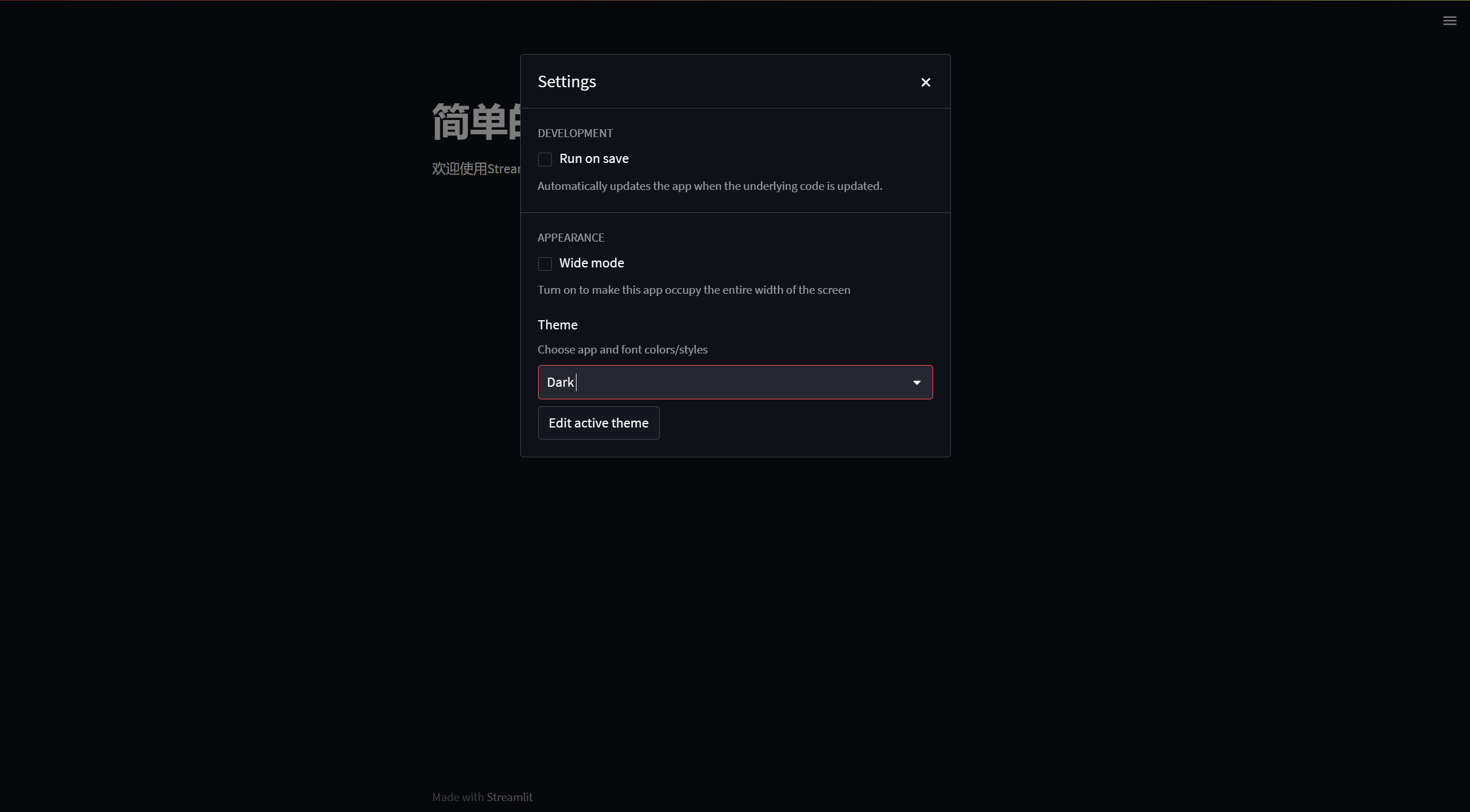 Streamlit初识（一）——安装以及初步应用-阿里云开发者社区
