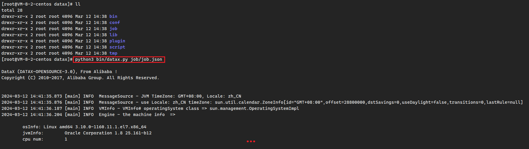 DataX入门指南：快速部署和安装指南-阿里云开发者社区
