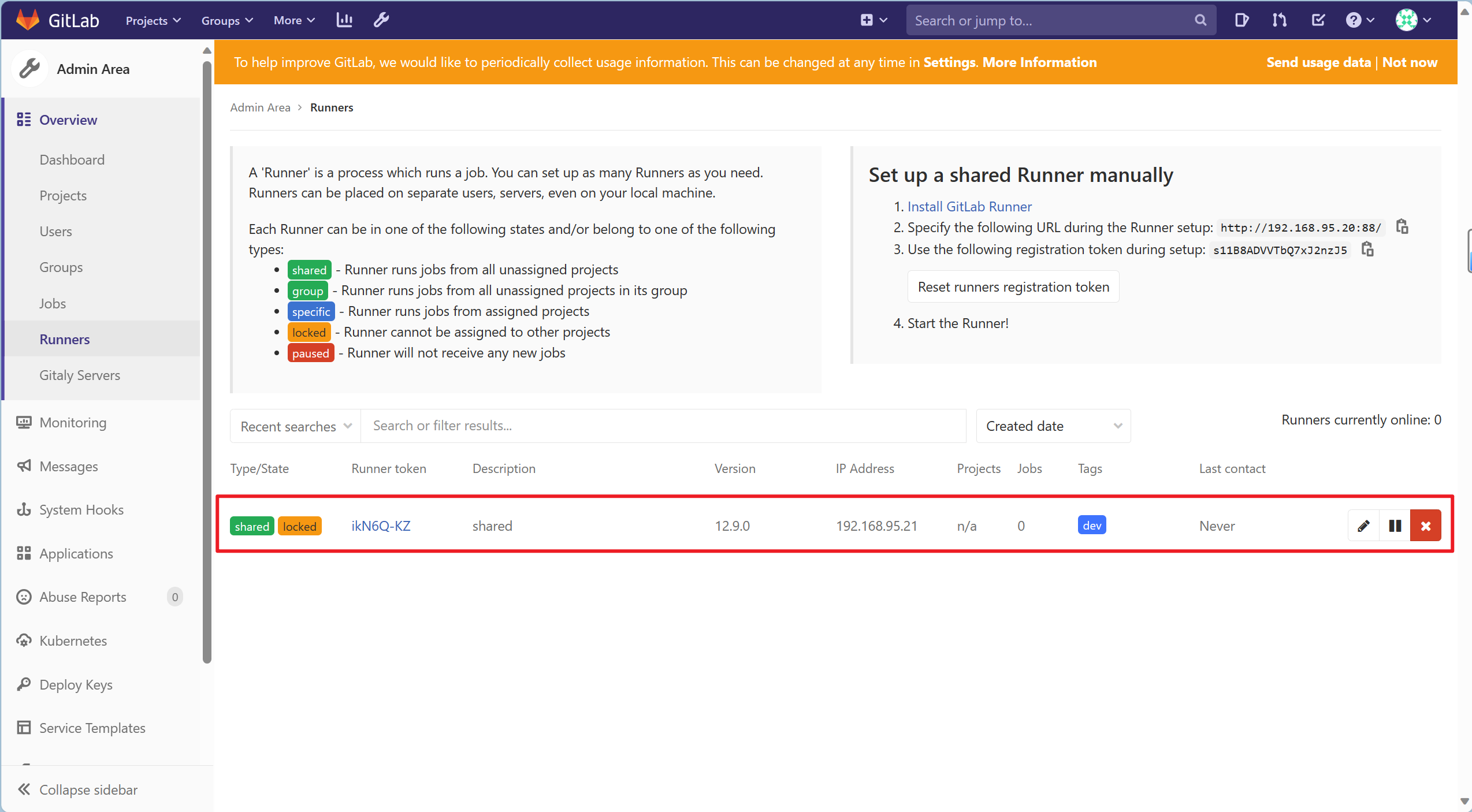 GitLab Runner注册大揭秘：高效CI/CD的入门指南-阿里云开发者社区