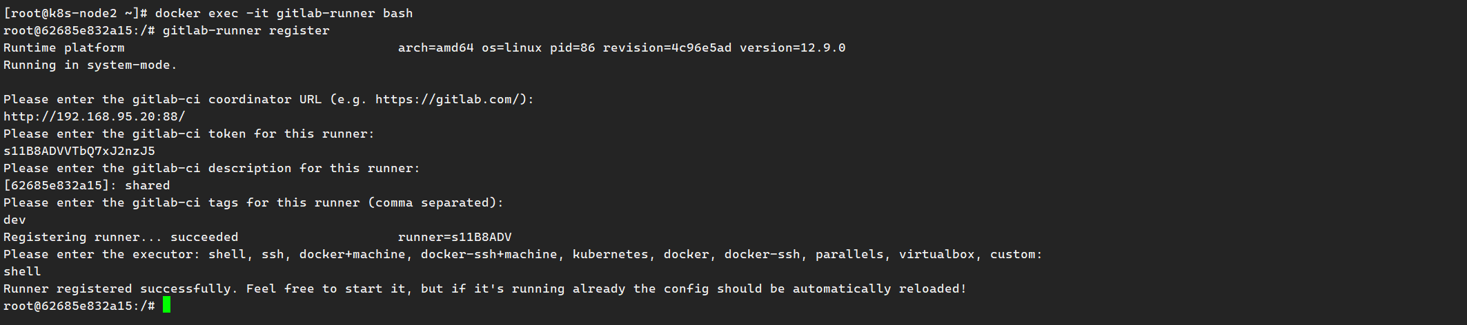 GitLab Runner注册大揭秘：高效CI/CD的入门指南-阿里云开发者社区