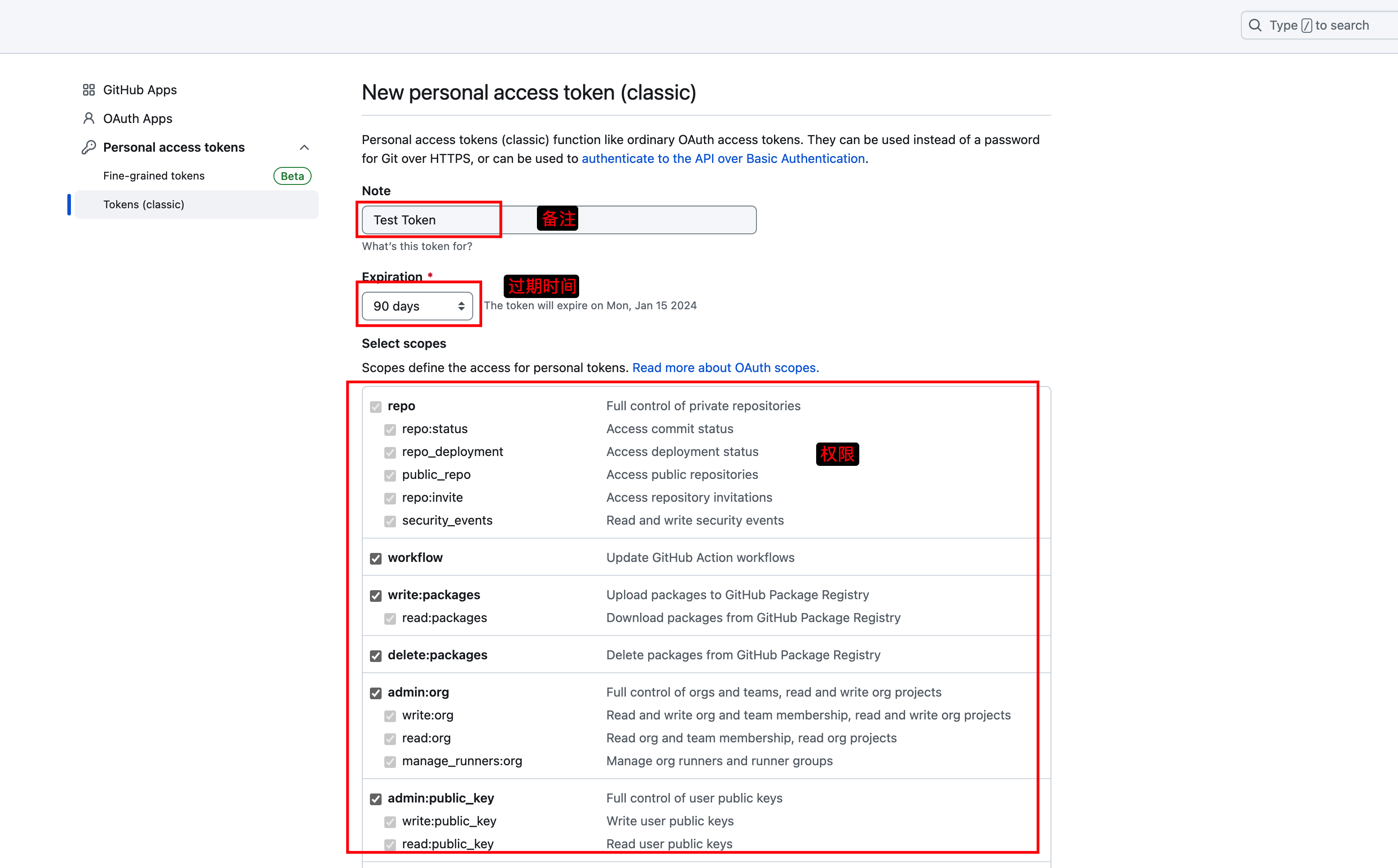 解决方案：Github Support for password authentication was removed on August ...