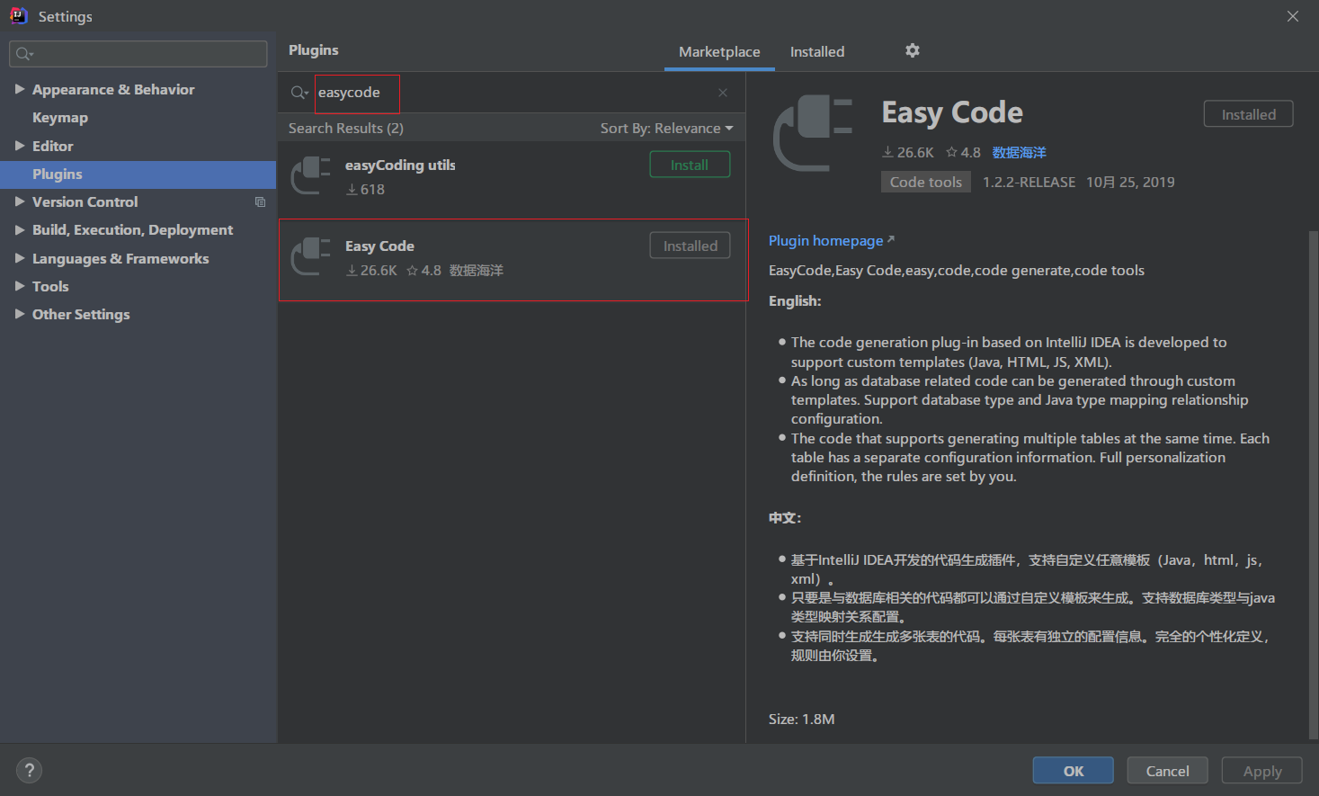 在IntelliJ IDEA中使用EasyCode从数据库生成SpringBoot代码-开发者社区-阿里云