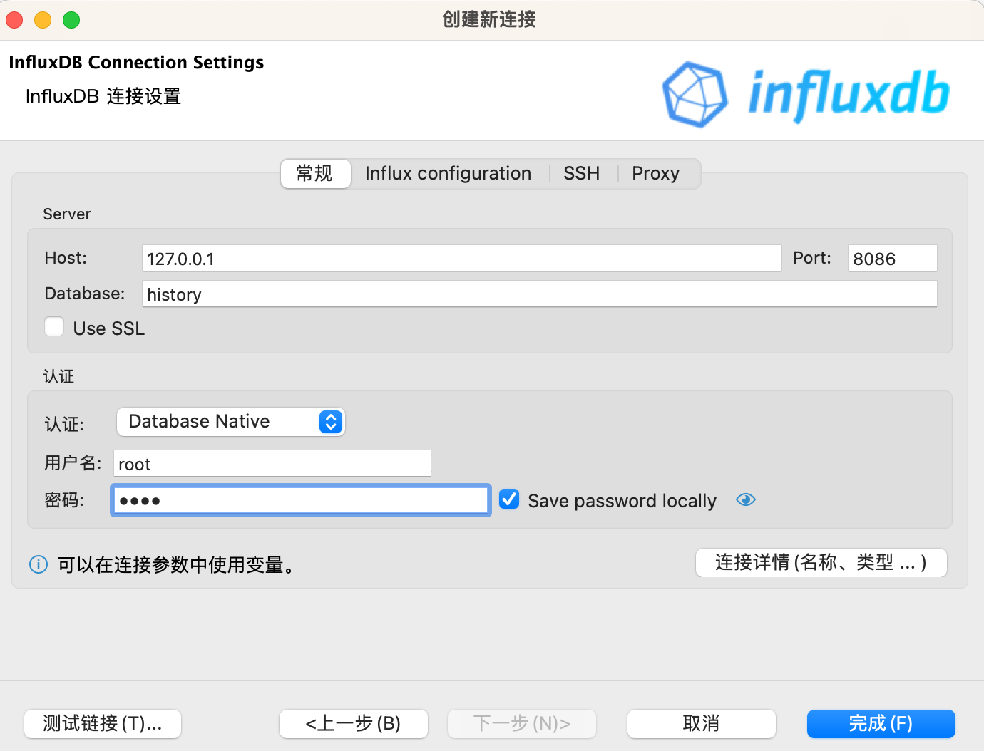 客户端连接InfluxDB-阿里云开发者社区