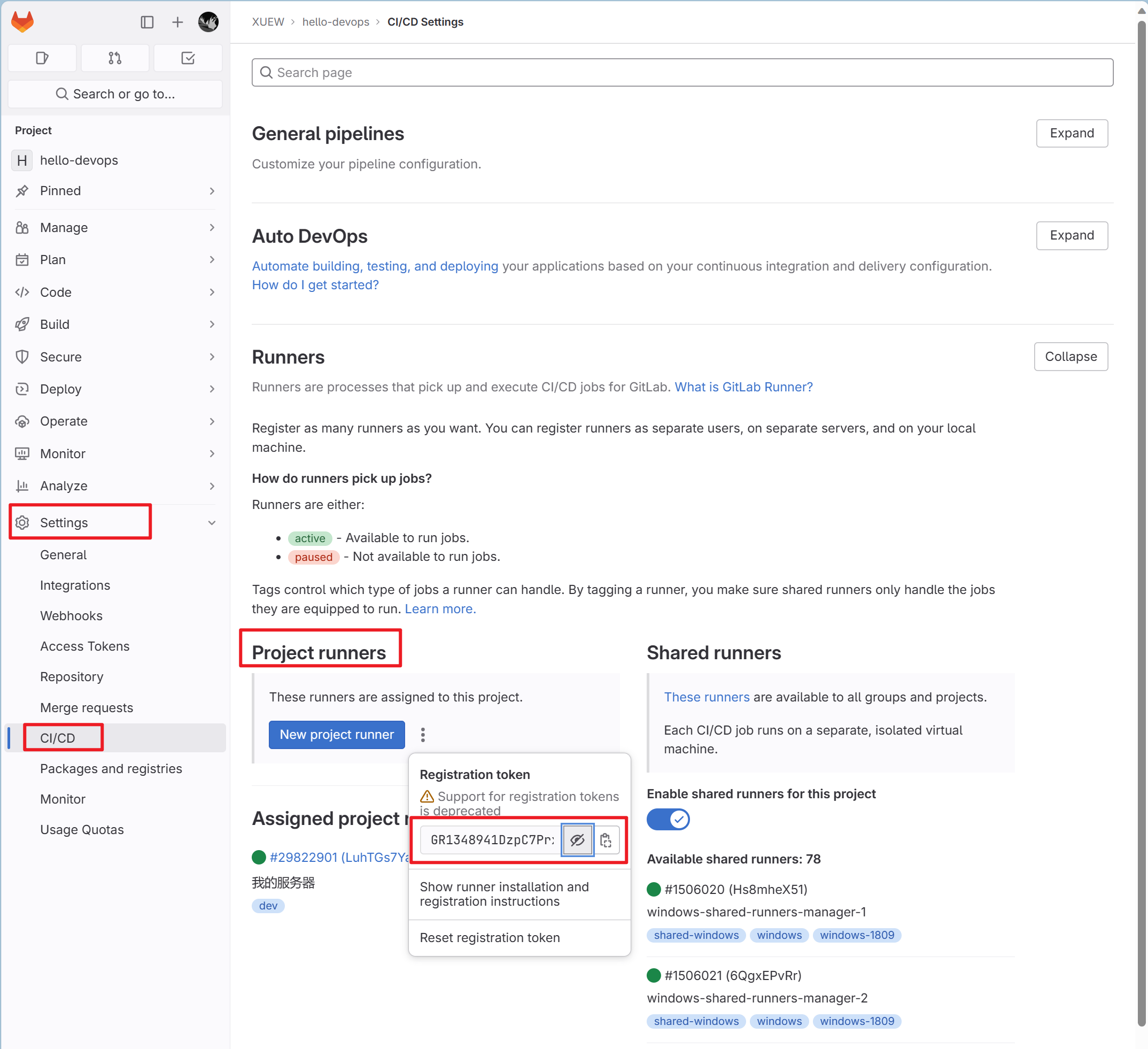 GitLab Runner注册大揭秘：高效CI/CD的入门指南-阿里云开发者社区