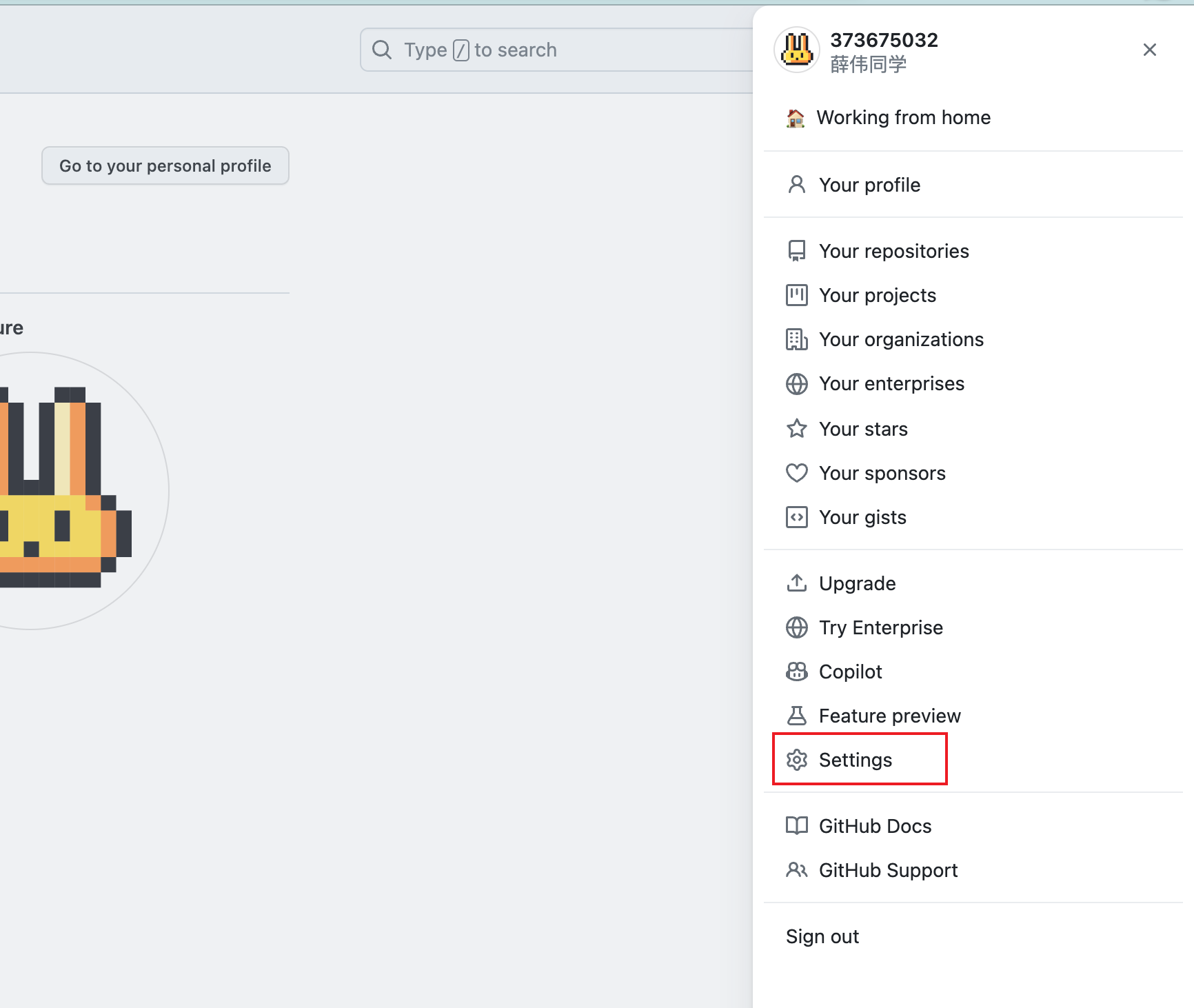 使用个人访问令牌解决GitHub不再支持密码验证的问题-开发者社区-阿里云