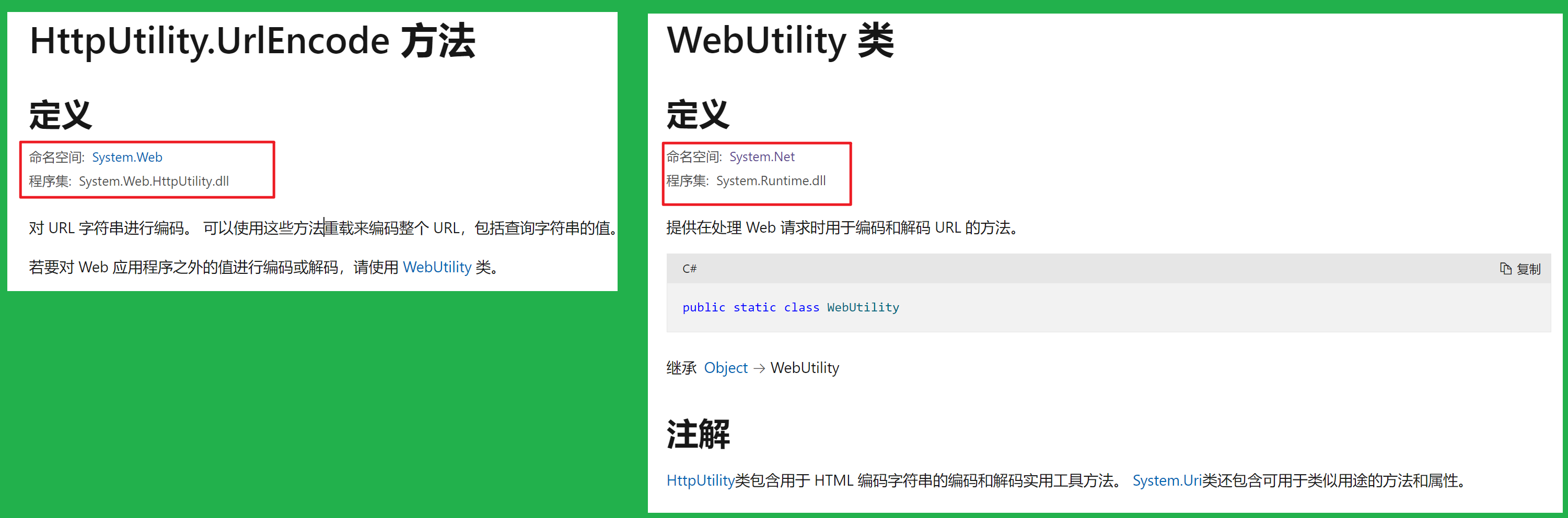 【Azure API 管理】Azure API Management在设置 Policy时，如何对URL进行解码呢？ 使用 HttpUtility.UrlDecode 出错-阿里云开发者社区