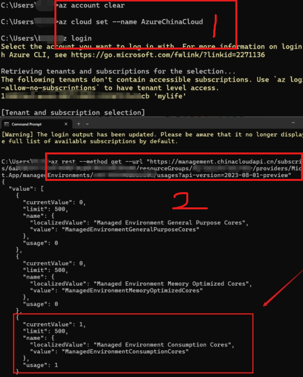 【Azure Container App】查看当前 Container App Environment 中的 CPU 使用情况的API -阿里云开发者社区