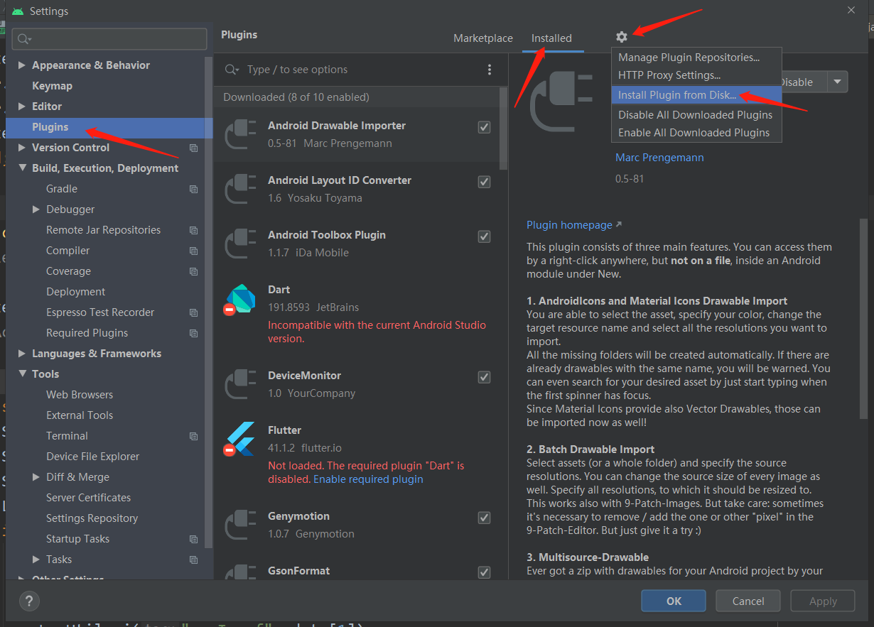 解决Android Studio版本大于3.0找不到Android Device Monitor工具-阿里云开发者社区