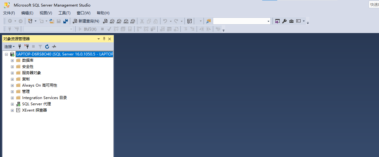 Windows系统下安装SQL Server管理工具SSMS的详细步骤-开发者社区-阿里云