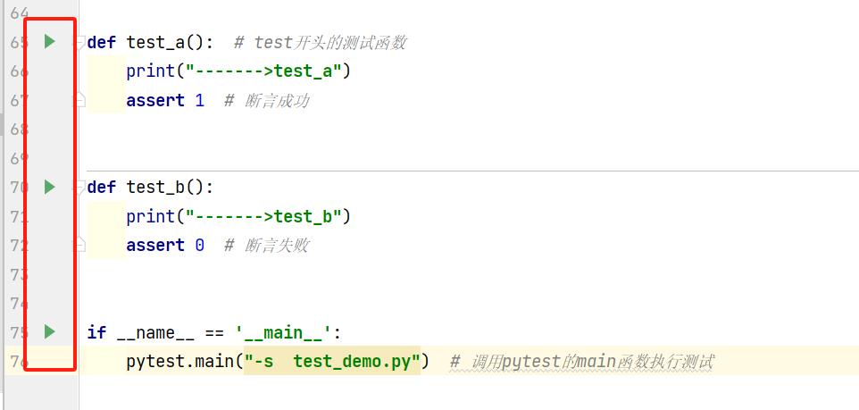 软件测试/测试开发|什么是pytest，我们为什么选择pytest？-阿里云开发者社区