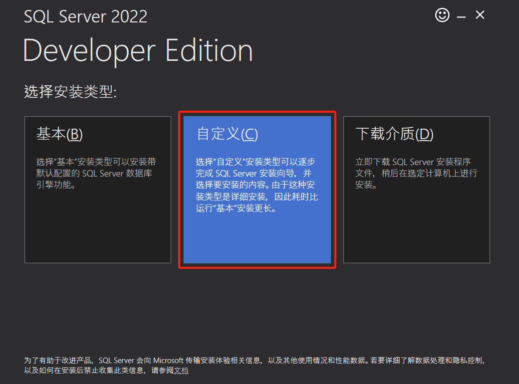 如何在 Windows 上安装 SQL Server，保姆级教程来了！-阿里云开发者社区