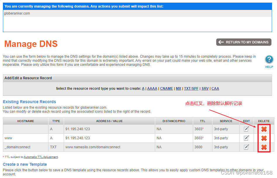 使用Namesilo设置域名A记录解析到IP地址-开发者社区-阿里云
