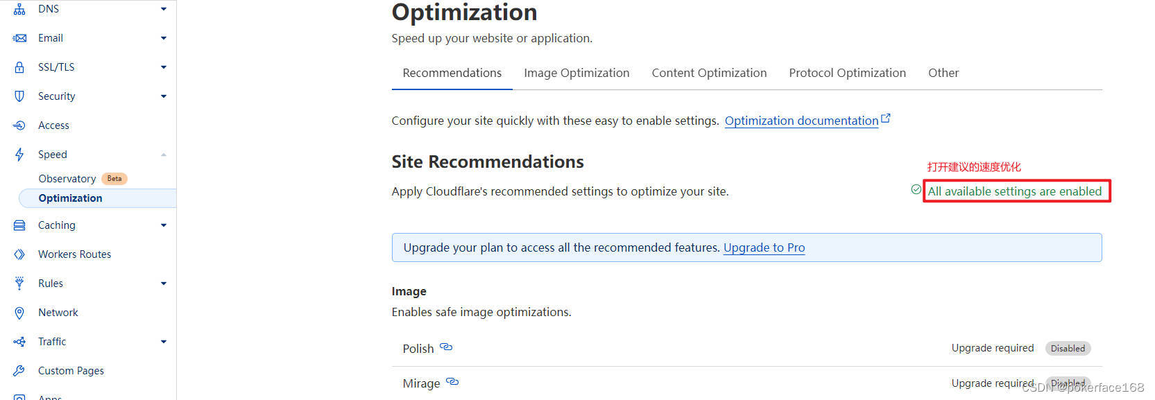 Cloudflare域名解析-阿里云开发者社区