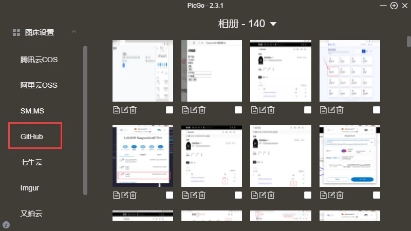 解决markdown文件上传至csdn无法显示本地图片问题 白嫖版,分享给别人的md文件图片不显示的解决方案 阿里云开发者社区