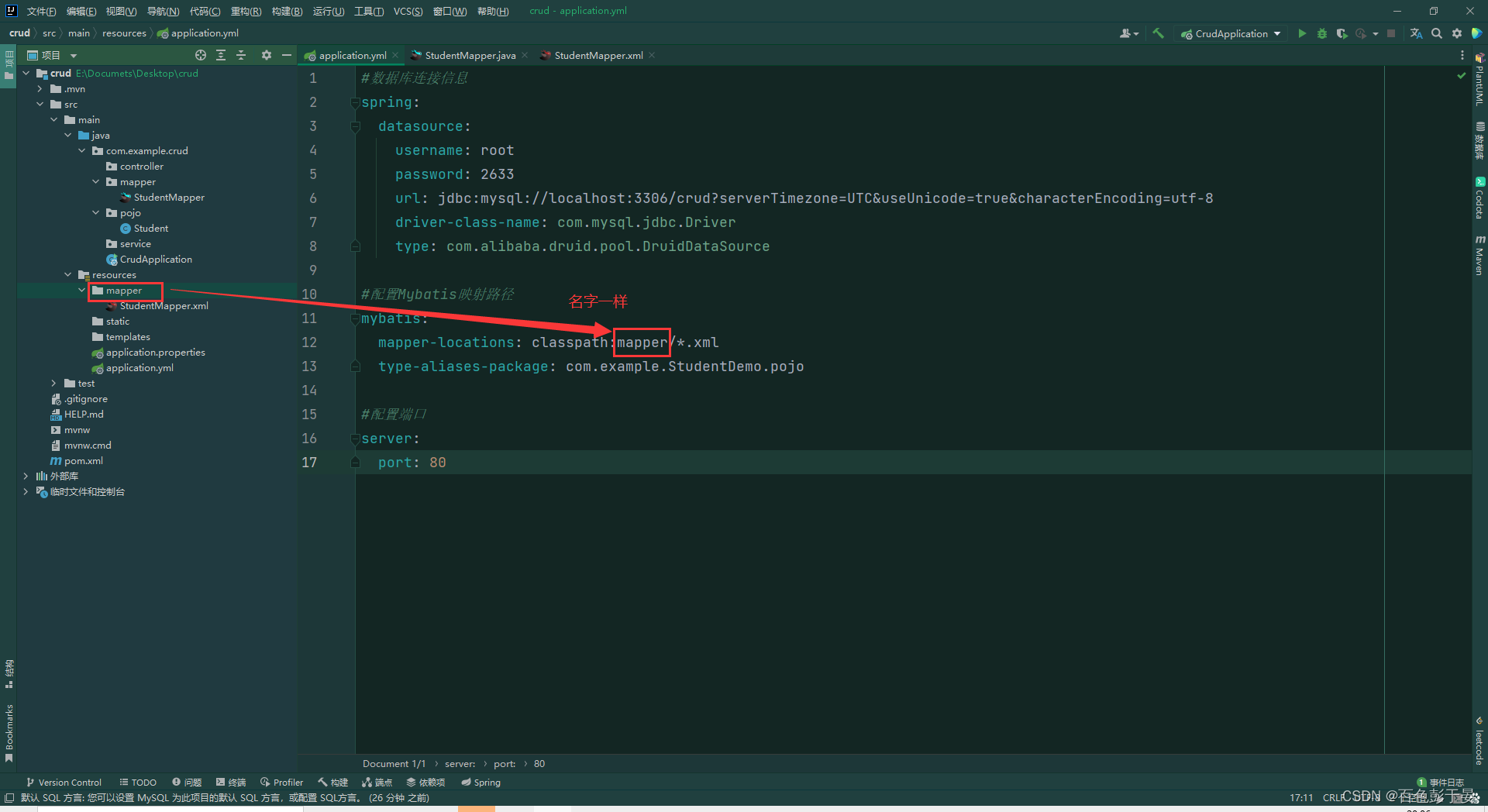 通过HTML网页对mysql数据库进行增删改查(CRUD实例)-阿里云开发者社区