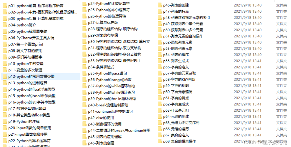 详解Python Pillow图像裁剪变换滤镜水印等核心操作-开发者社区-阿里云