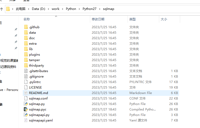 sqlmap安装教程含Python环境配置与启动验证-开发者社区-阿里云