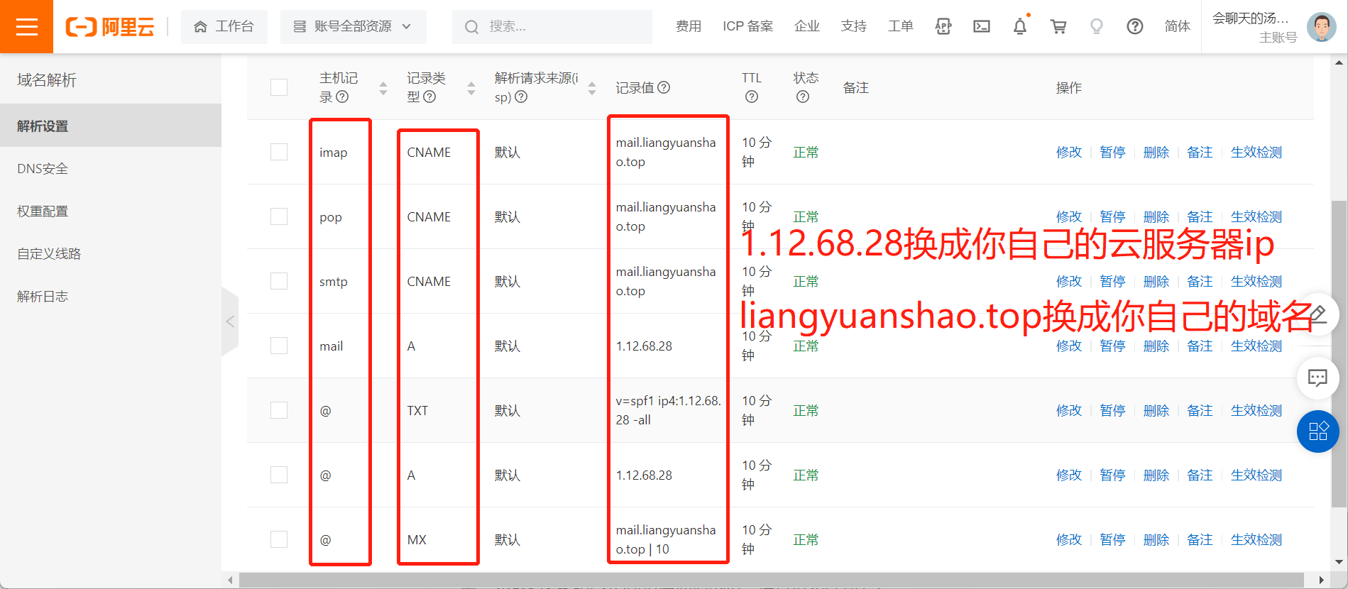 【Docker】手把手教你搭建好玩的docker项目合集-阿里云开发者社区