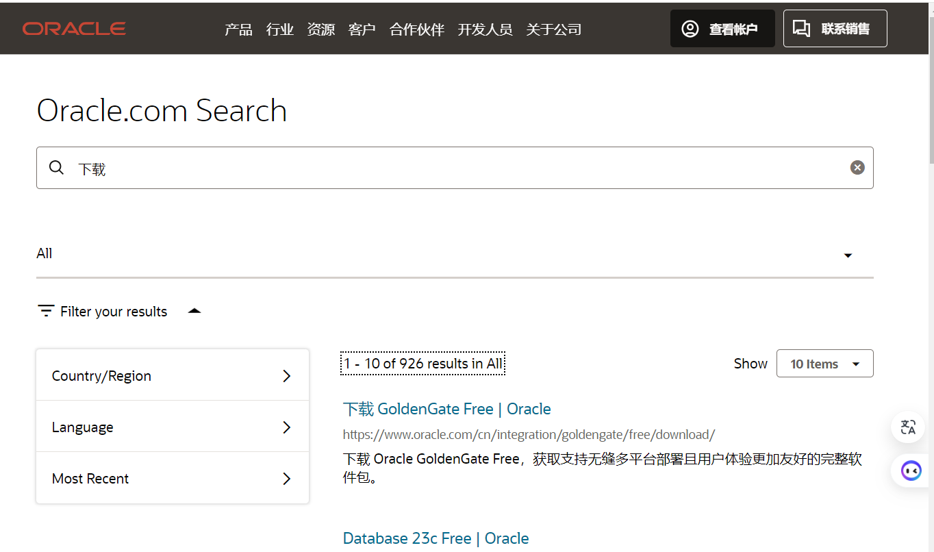 Oracle/TD -阿里云开发者社区