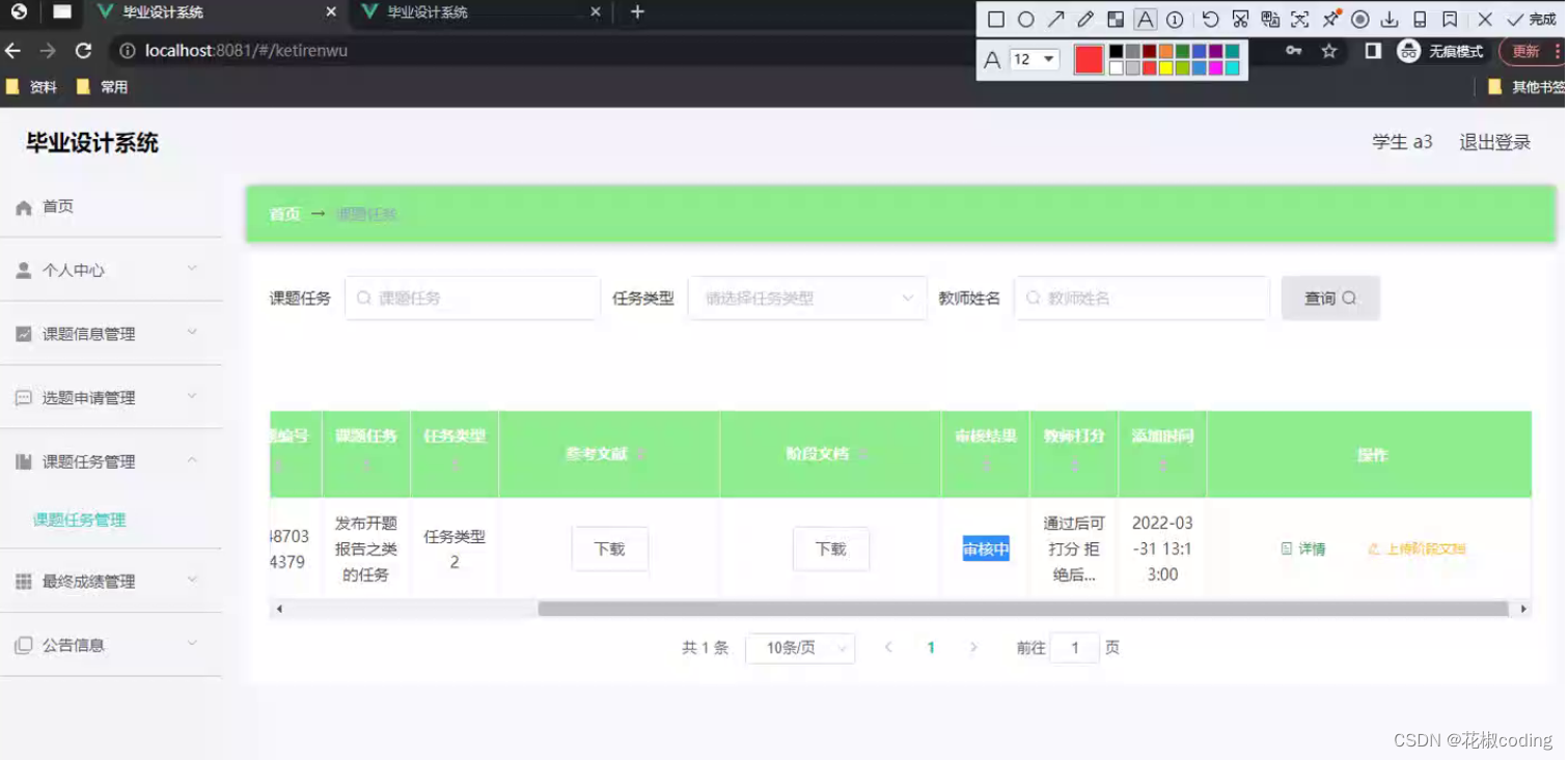 基于SpringBoot+Vue+uniapp微信小程序的设计系统的详细设计和实现-阿里云开发者社区