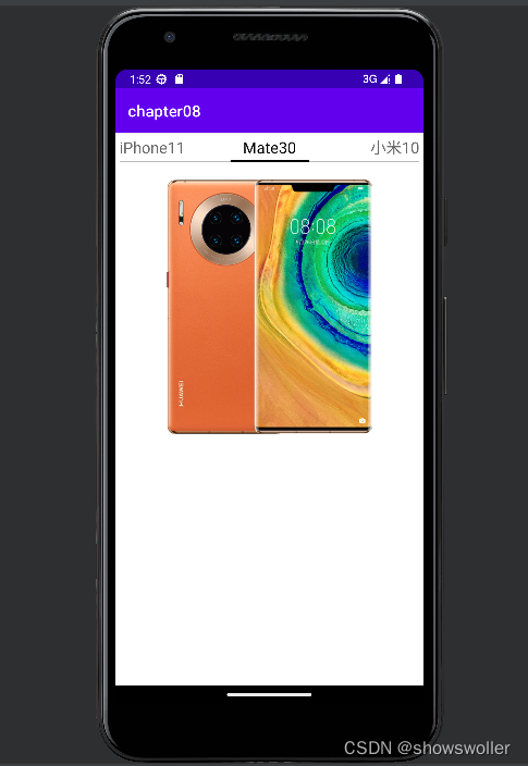Android Studio App开发之翻页视图ViewPager的讲解及实战（附源码 包括翻页视图和翻页标签栏）-阿里云开发者社区