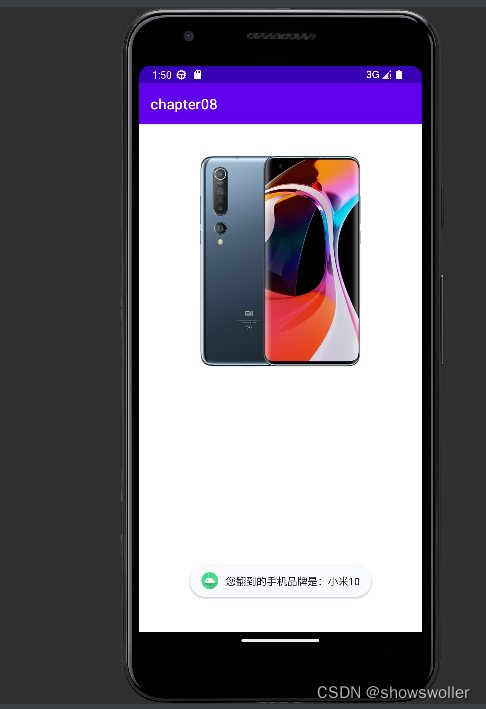 Android Studio App开发之翻页视图ViewPager的讲解及实战（附源码 包括翻页视图和翻页标签栏）-阿里云开发者社区