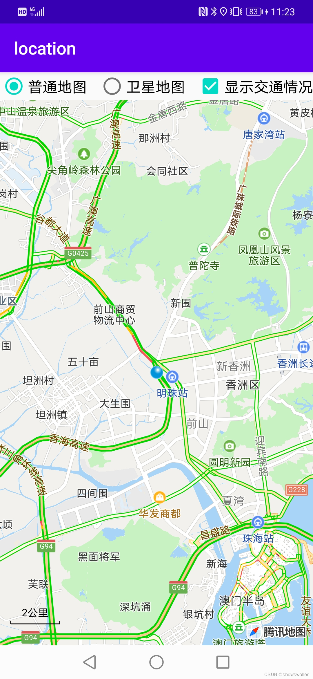 【Android App】集成腾讯地图显示位置和地图面板讲解及实战（附源码和演示 超详细必看）-阿里云开发者社区