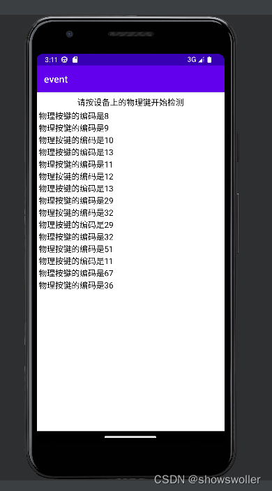 Android App开发之事件交互Event中检测软键盘和物理按键讲解及实战（附源码 演示简单易懂）-阿里云开发者社区