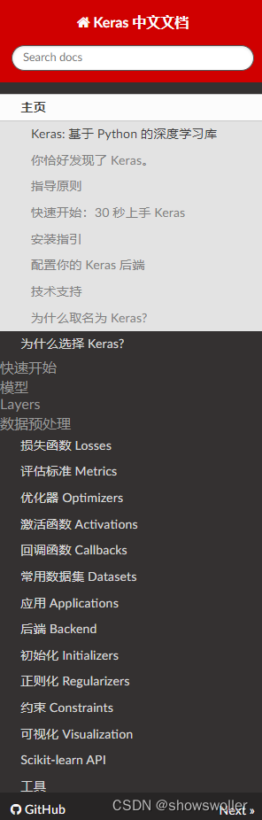 【计算机视觉】Keras API和Tensorflow API的讲解（超详细必看）-阿里云开发者社区