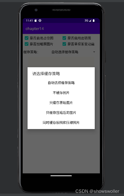 Android App开发之利用Glide实现图片的三级缓存Cache讲解及实战（附源码 超详细必看 简单易懂）-阿里云开发者社区