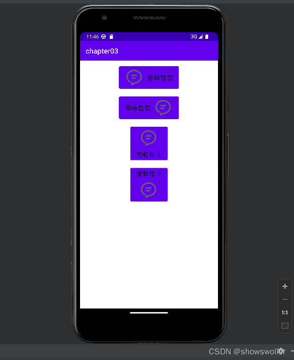 Android Studio入门之图像显示解析及实战（附源码 超详细必看）（包括图像视图、图像按钮、同时展示文本与图像）-阿里云开发者社区