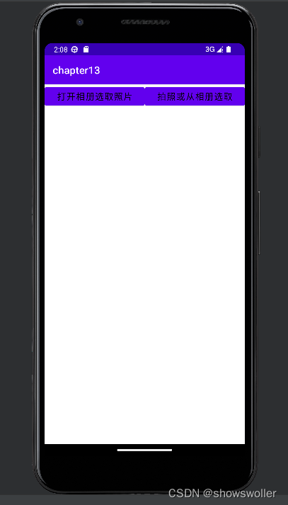 Android Studio App开发之使用相机拍摄照片和从相册中选取图片（附源码 超详细必看）-阿里云开发者社区