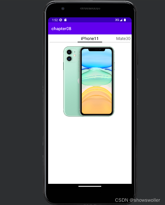 Android Studio App开发之翻页视图ViewPager的讲解及实战（附源码 包括翻页视图和翻页标签栏）-阿里云开发者社区