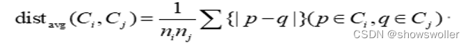 【数据挖掘】层次聚类DIANA、AGNES算法讲解及实战应用（图文解释 超详细）-阿里云开发者社区