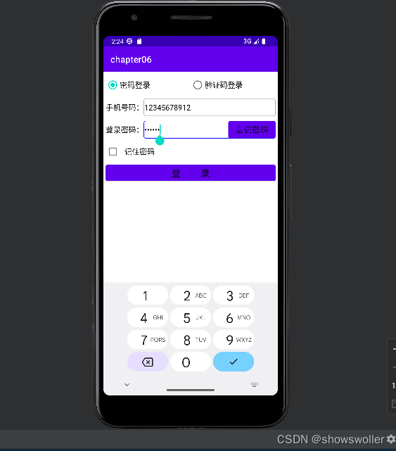 Android Studio App开发中数据库SQLite的解析及实战使用（包括创建数据库，增删改查，记住密码等 附源码必看）-阿里云开发者社区