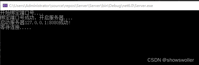 【Unity 3D】利用C#、Unity和Socket实现简单的在线聊天室工具（附源码 简单易懂）-阿里云开发者社区