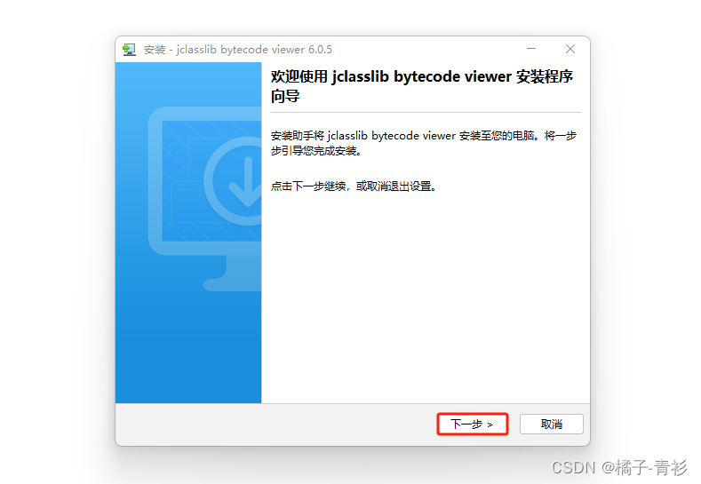 JVM工作原理与实战(二)：字节码编辑器jclasslib-阿里云开发者社区